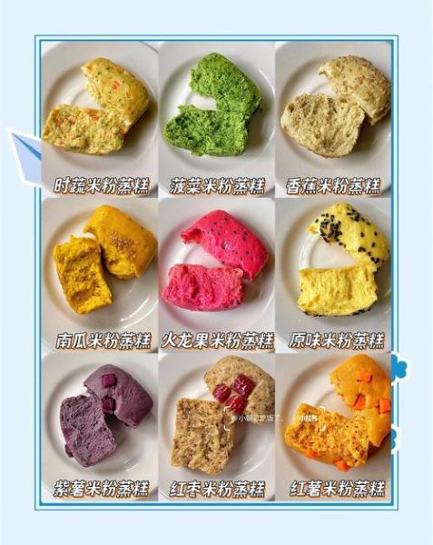 澄粉糕点怎么做_澄粉糕点做法大全-第1张图片-山城妙识