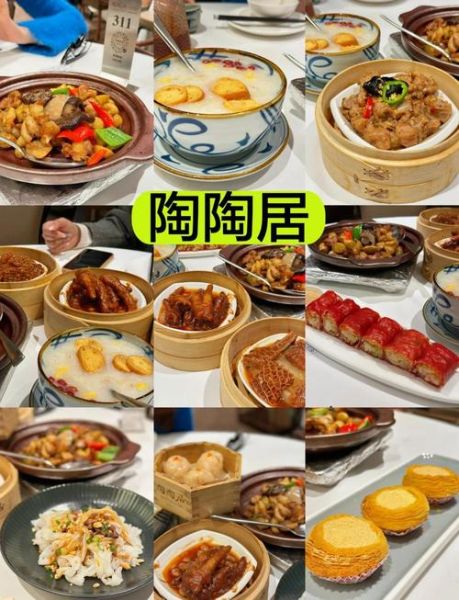 广州早茶哪里最正宗_广州早茶必点推荐-第3张图片-山城妙识