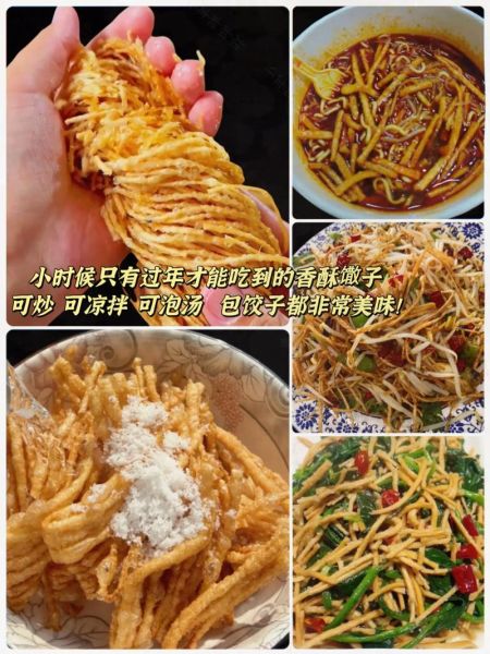 馓子怎么做才酥脆_家常炸馓子技巧-第2张图片-山城妙识