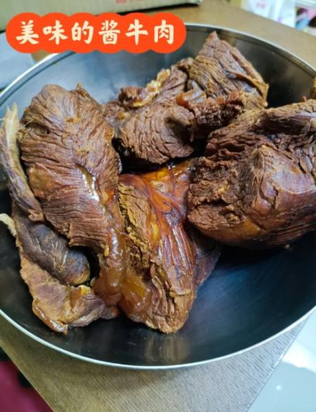 高压锅自制酱牛肉怎么做_高压锅酱牛肉多长时间-第1张图片-山城妙识