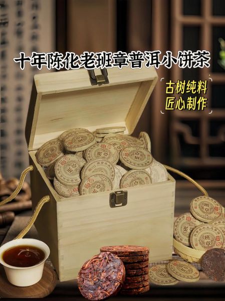 老班章普洱茶多少钱一斤_老班章普洱茶怎么泡-第2张图片-山城妙识 老班章普洱茶多少钱一斤_老班章普洱茶怎么泡-第2张图片-山城妙识