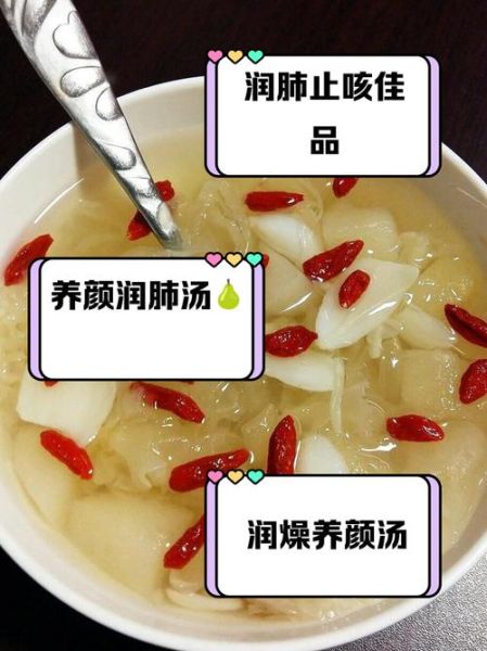 银耳雪梨百合汤的功效_适合什么人喝-第3张图片-山城妙识 银耳雪梨百合汤的功效_适合什么人喝-第3张图片-山城妙识