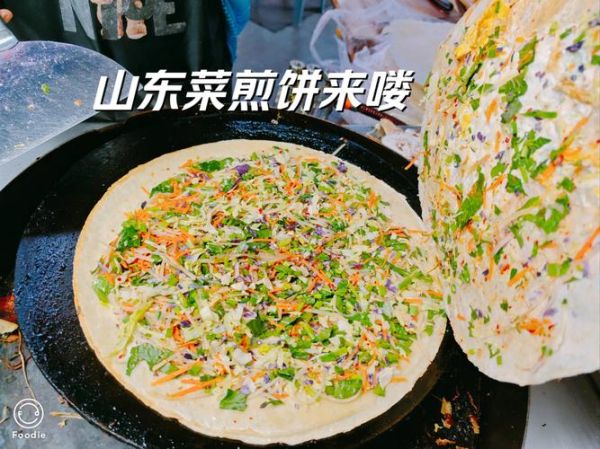 山东菜煎饼的做法_山东菜煎饼热量高吗-第2张图片-山城妙识 山东菜煎饼的做法_山东菜煎饼热量高吗-第2张图片-山城妙识