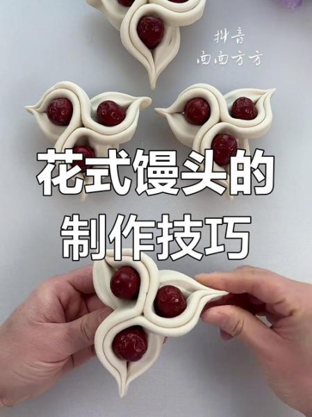 蒸枣花馍的做法_枣花馍怎么做才松软-第1张图片-山城妙识