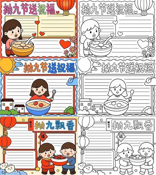 拗九粥简笔画怎么画_拗九粥简笔画步骤-第3张图片-山城妙识