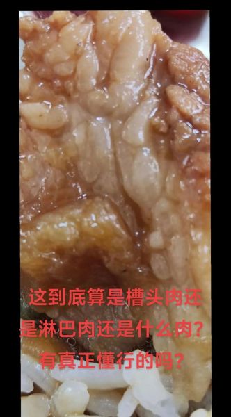 米猪肉和脂肪粒怎么区分_米猪肉与脂肪粒的区别-第2张图片-山城妙识 米猪肉和脂肪粒怎么区分_米猪肉与脂肪粒的区别-第2张图片-山城妙识