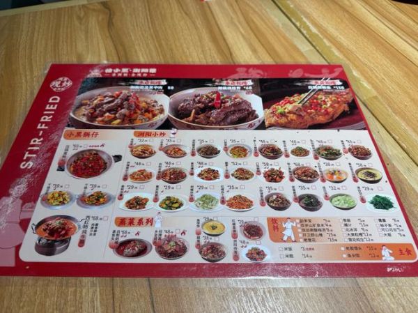 湘菜菜谱大全带名字_湘菜经典菜名有哪些-第2张图片-山城妙识