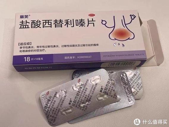 过敏性鼻炎吃什么药好_过敏性鼻炎用药推荐-第3张图片-山城妙识