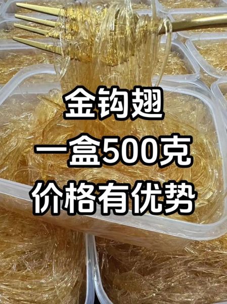鱼翅品种排行_哪种鱼翅最好-第2张图片-山城妙识 鱼翅品种排行_哪种鱼翅最好-第2张图片-山城妙识