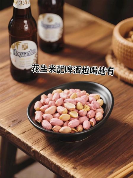 南乳花生怎么做_南乳花生热量高吗-第3张图片-山城妙识