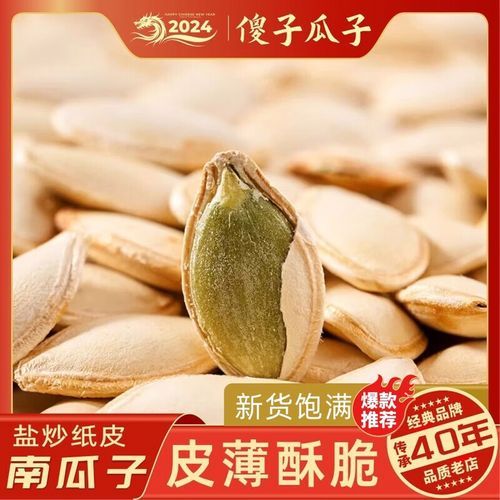 安徽芜湖特产小零食有哪些_哪里买最正宗-第2张图片-山城妙识 安徽芜湖特产小零食有哪些_哪里买最正宗-第2张图片-山城妙识