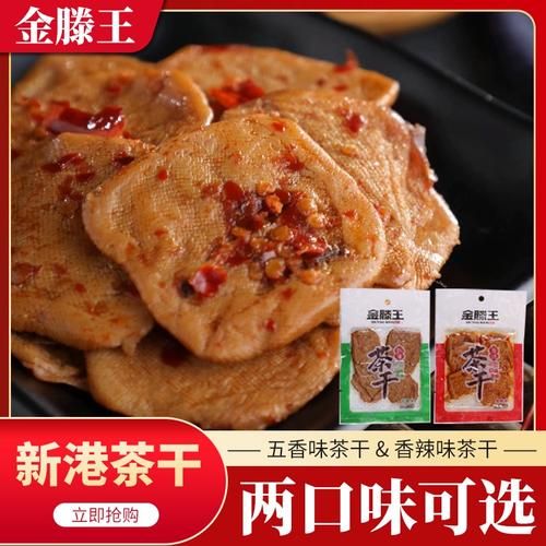 安徽芜湖特产小零食有哪些_哪里买最正宗-第3张图片-山城妙识 安徽芜湖特产小零食有哪些_哪里买最正宗-第3张图片-山城妙识