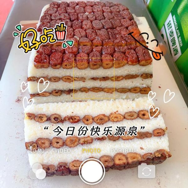 小枣切糕怎么做_小枣切糕家常做法-第2张图片-山城妙识 小枣切糕怎么做_小枣切糕家常做法-第2张图片-山城妙识