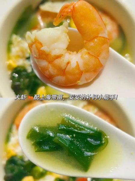 大虾海带豆腐汤禁忌_什么人不能喝-第2张图片-山城妙识 大虾海带豆腐汤禁忌_什么人不能喝-第2张图片-山城妙识