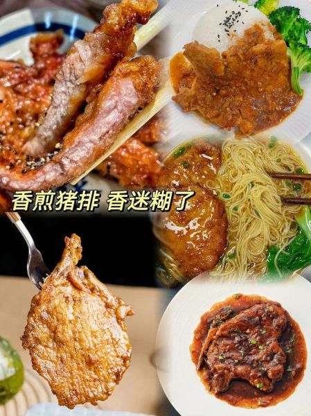 猪大排的营养价值_猪大排适合什么人吃-第2张图片-山城妙识