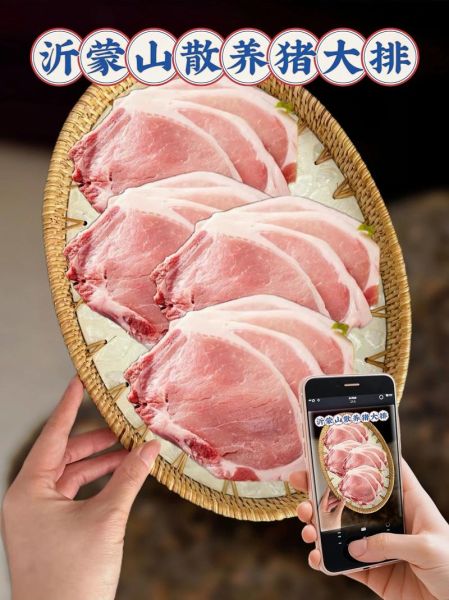 猪大排的营养价值_猪大排适合什么人吃-第1张图片-山城妙识