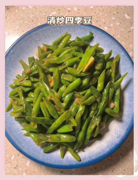 四角豆怎么炒好吃_四角豆要焯水吗-第1张图片-山城妙识 四角豆怎么炒好吃_四角豆要焯水吗-第1张图片-山城妙识