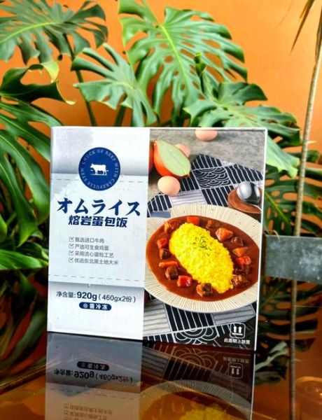 流心蛋包饭怎么做_蛋包饭流心技巧-第1张图片-山城妙识