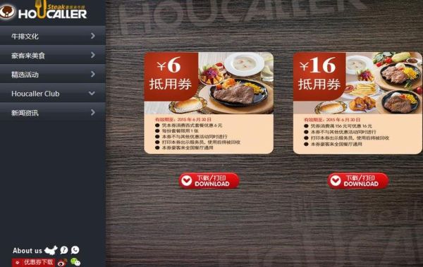 必胜客网上订餐官网app怎么下单_必胜客app优惠券怎么用-第1张图片-山城妙识 必胜客网上订餐官网app怎么下单_必胜客app优惠券怎么用-第1张图片-山城妙识