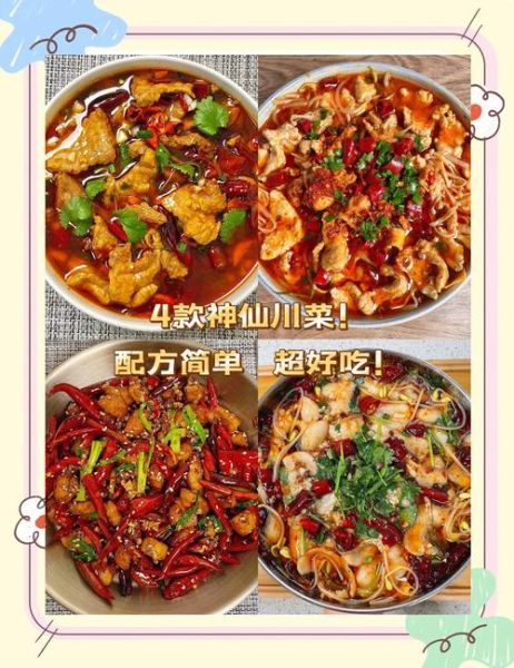 川菜全家福怎么做_正宗做法步骤-第2张图片-山城妙识 川菜全家福怎么做_正宗做法步骤-第2张图片-山城妙识