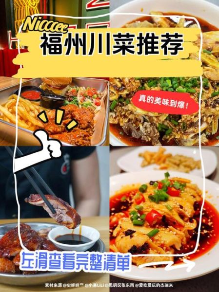 川菜全家福怎么做_正宗做法步骤-第3张图片-山城妙识 川菜全家福怎么做_正宗做法步骤-第3张图片-山城妙识