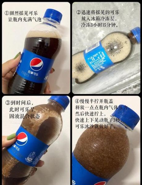 冰沙怎么做最简单方法视频_冰沙需要什么材料-第1张图片-山城妙识 冰沙怎么做最简单方法视频_冰沙需要什么材料-第1张图片-山城妙识