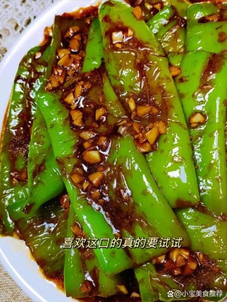 虎皮辣椒怎么做_正宗虎皮辣椒做法-第1张图片-山城妙识 虎皮辣椒怎么做_正宗虎皮辣椒做法-第1张图片-山城妙识