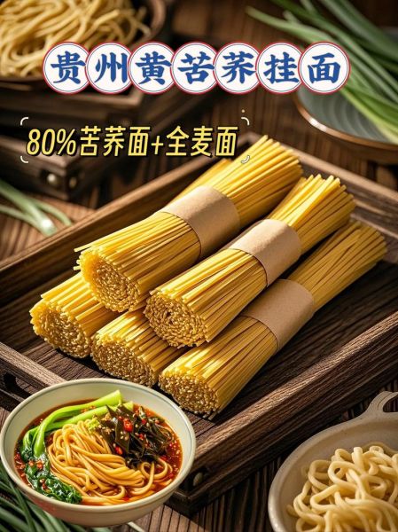 苦荞粉的功效与作用_苦荞粉怎么吃最健康-第3张图片-山城妙识