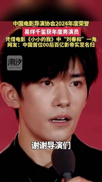 小小影视免费观看视频_怎么找最新片源-第2张图片-山城妙识