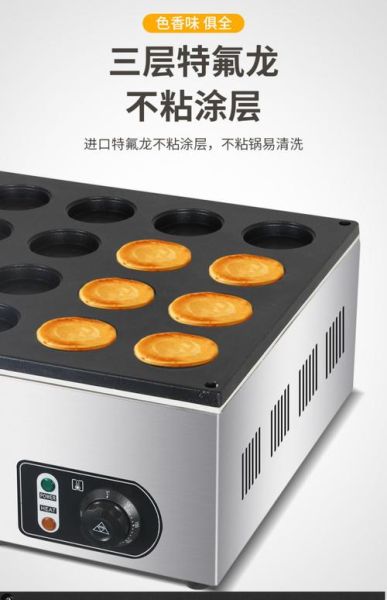 年轮蛋糕机器多少钱一台_如何挑选年轮蛋糕机器-第2张图片-山城妙识
