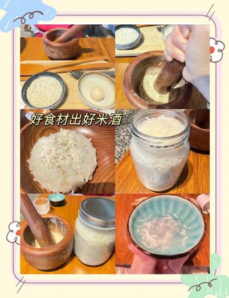 甜酒曲的制作方法_甜酒曲怎么做才甜-第2张图片-山城妙识