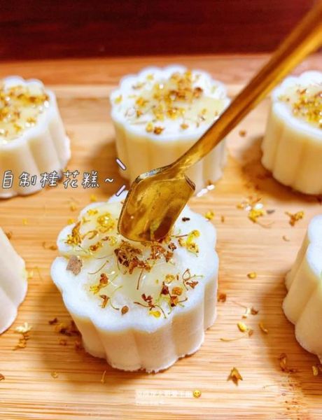 学做桂花糕用什么材料_桂花糕怎么蒸不塌陷-第1张图片-山城妙识