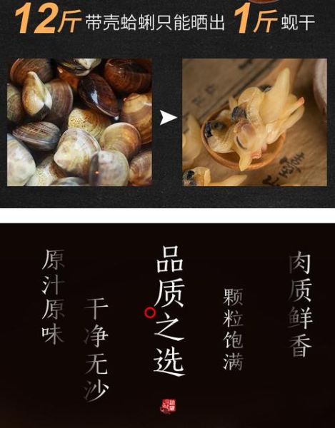 蛤蜊肉里面黑的能吃吗_蛤蜊黑色部位处理方法-第3张图片-山城妙识 蛤蜊肉里面黑的能吃吗_蛤蜊黑色部位处理方法-第3张图片-山城妙识