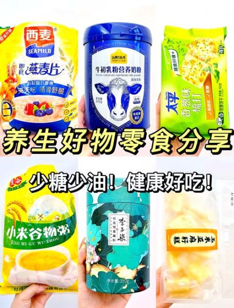 十大健康食品有哪些_怎么吃才最有效-第2张图片-山城妙识 十大健康食品有哪些_怎么吃才最有效-第2张图片-山城妙识