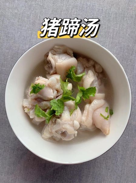 新鲜猪脚炖汤的做法_猪脚汤怎么炖才好吃-第1张图片-山城妙识