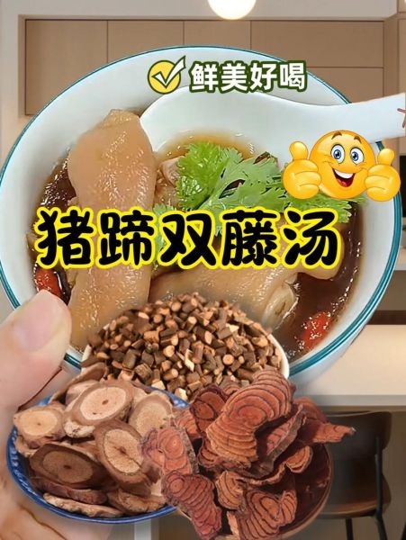 新鲜猪脚炖汤的做法_猪脚汤怎么炖才好吃-第3张图片-山城妙识