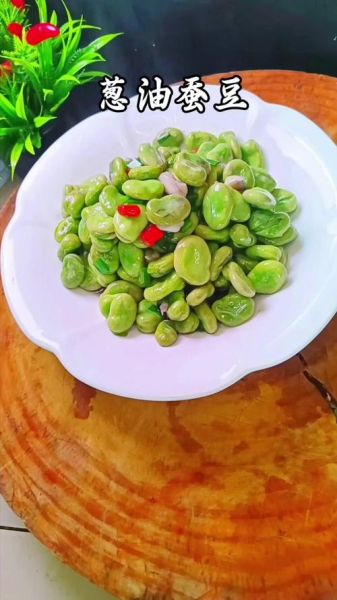 青蚕豆怎么做好吃_青蚕豆的做法大全窍门-第2张图片-山城妙识