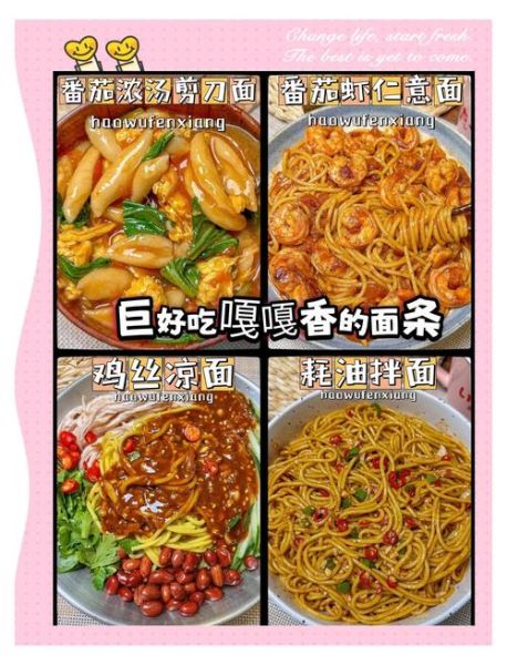 凉面调料怎么调_正宗川味凉面酱汁配方-第2张图片-山城妙识