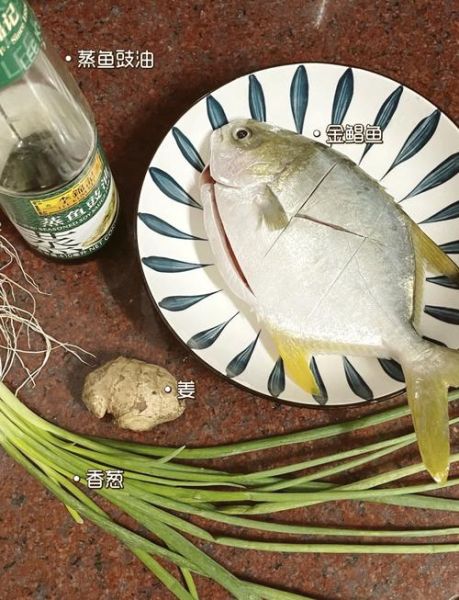 金昌鱼怎么做好吃_金昌鱼的家常做法大全-第1张图片-山城妙识