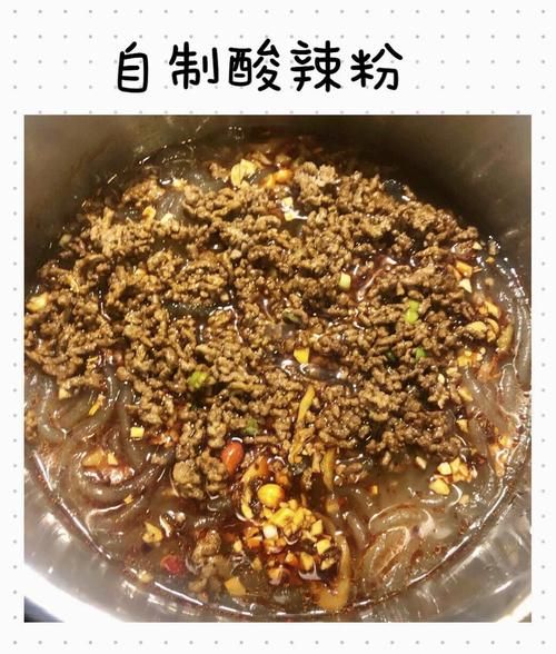 酸辣粉怎么煮_酸辣粉煮多久才筋道-第3张图片-山城妙识