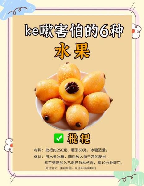 儿童支气管炎吃什么好_支气管炎食疗偏方-第3张图片-山城妙识