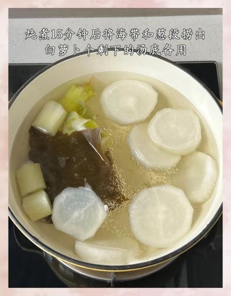 鱼饼汤怎么做_鱼饼汤热量高吗-第2张图片-山城妙识