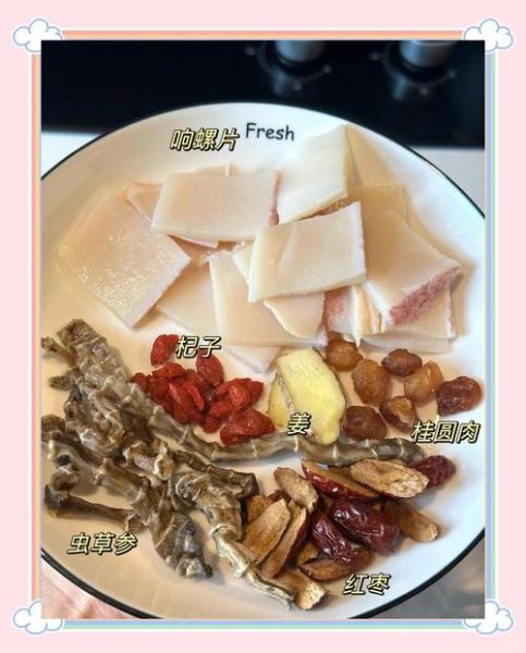 广东响螺片煲汤的做法_响螺片煲汤需要焯水吗-第1张图片-山城妙识