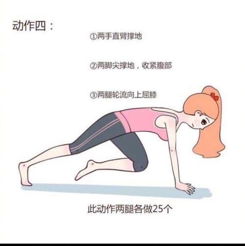 怎样减肥最快最有效_最简单的方法是什么-第2张图片-山城妙识