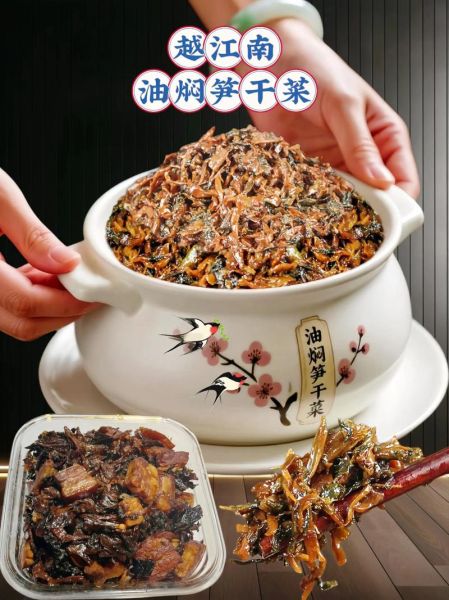 油焖笋干怎么做_笋干要不要提前泡-第2张图片-山城妙识