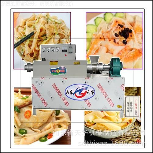 全自动凉皮机多少钱一台_全自动凉皮机好用吗-第3张图片-山城妙识