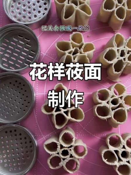 莜面卷怎么做_莜面卷热量高吗-第1张图片-山城妙识