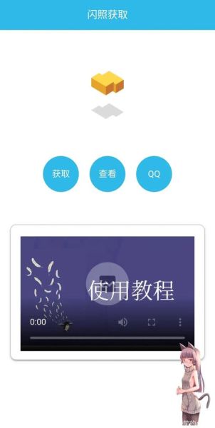 qq闪照怎么保存_qq闪照保存方法-第3张图片-山城妙识 qq闪照怎么保存_qq闪照保存方法-第3张图片-山城妙识