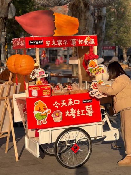 哪里卖烤红薯最赚钱_学校门口还是地铁口-第1张图片-山城妙识