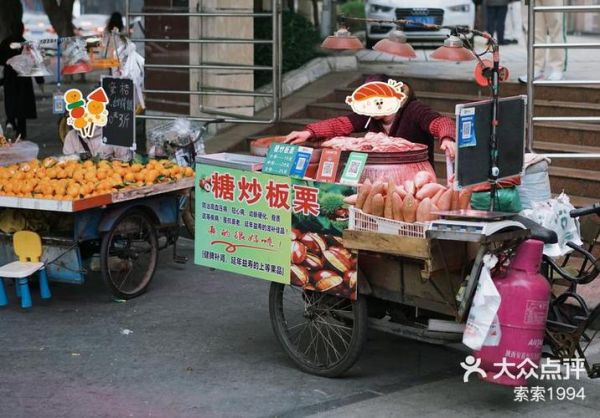 哪里卖烤红薯最赚钱_学校门口还是地铁口-第2张图片-山城妙识